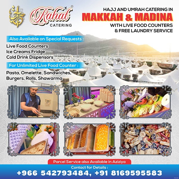 Indias best Umrah Company is Rahat Group, best umrah tours of india ...