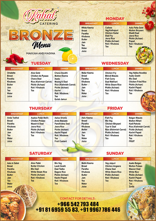 Indias best Umrah Company is Rahat Group, best umrah tours of india ...